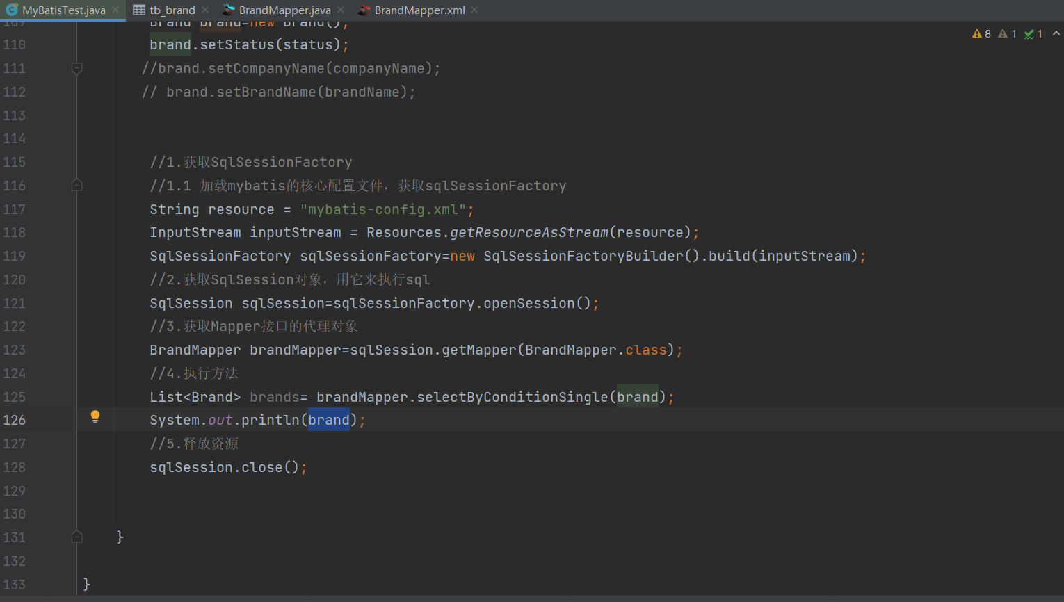 Brand{id=0, brandName=‘null‘, companyName=‘null‘, ordered=0 ...