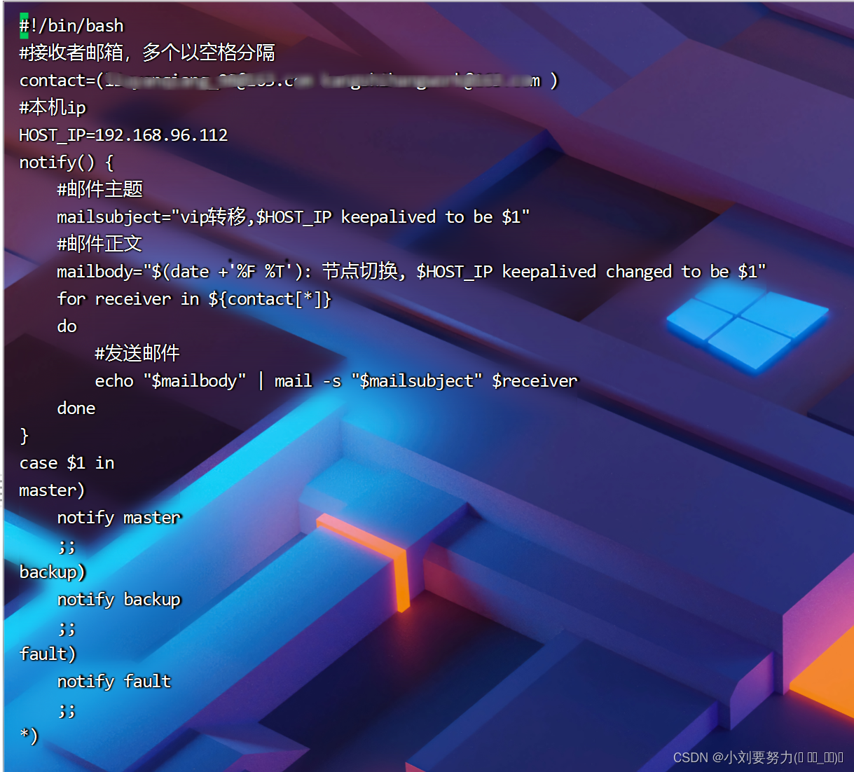 实现nginx挂掉,keepalived发现故障,切换vip节点时发送邮件keepalived 切换发邮件 Csdn博客