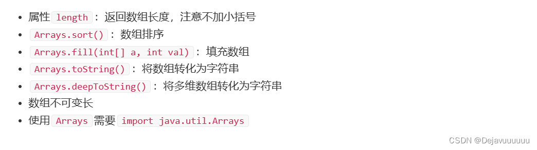 Javase基础语法javase语法 Csdn博客