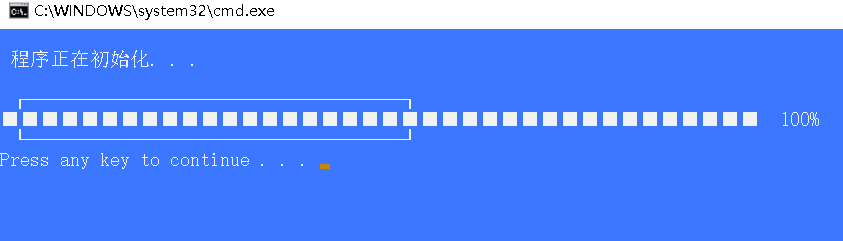 【批处理DOS-CMD命令-汇总和小结】-模拟进度条、cmd窗口加载进度条set /p a= ＜nul_进度条符号-CSDN博客