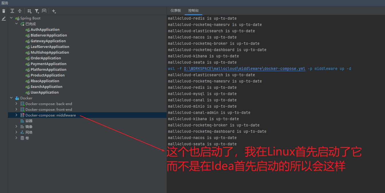 Mall4j商城实战 - 部署指南 (一篇文章带你玩转各种技术)_mall4j教程-CSDN博客