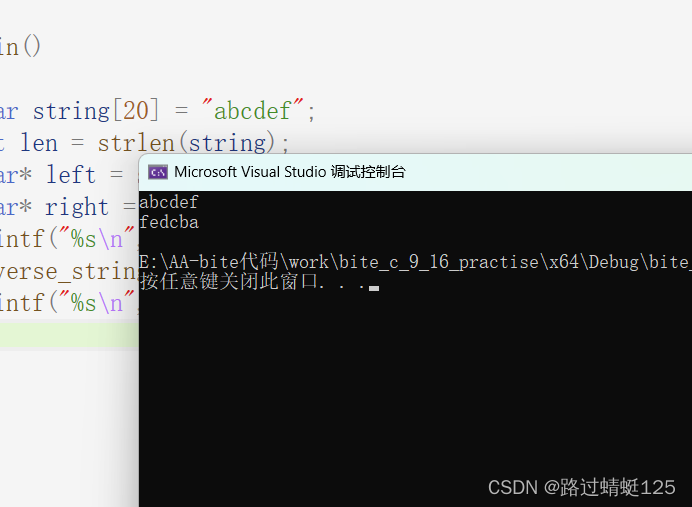 字符串逆序(递归实现)递归算法使字符串倒序 Csdn博客 9970
