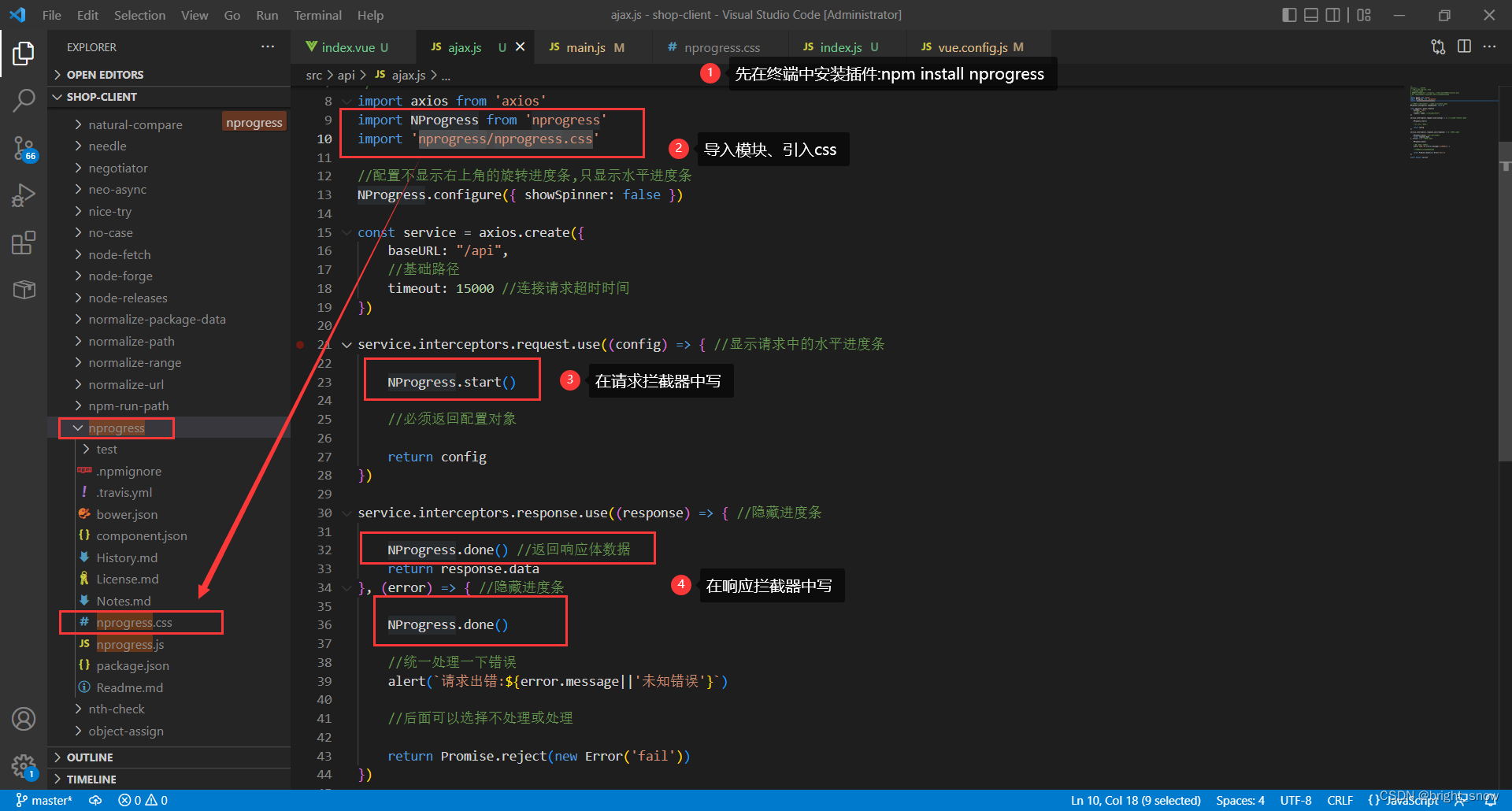 Nprogress进度条插件的使用ikun Progress Csdn博客