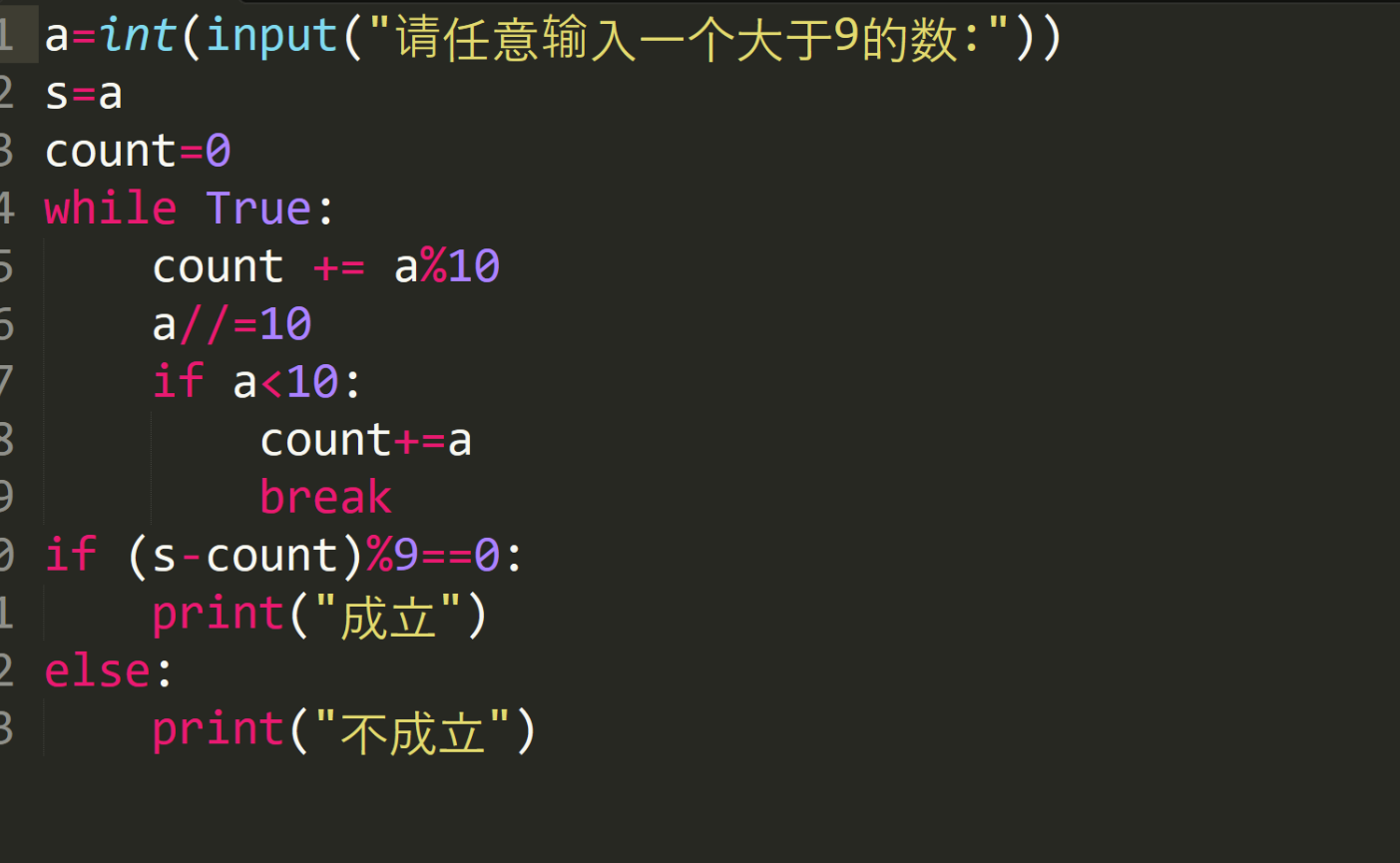 Python第五天_1、请求出所有符合下列条件的三位正整数:分别乘以3、4、5、6、7后得到的整数的各-CSDN博客