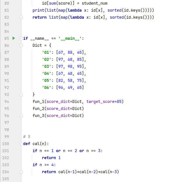 【python入门】：函数1编写函数showmsgn Name它可以输出n行的字符串“happy Birthday Csdn博客 