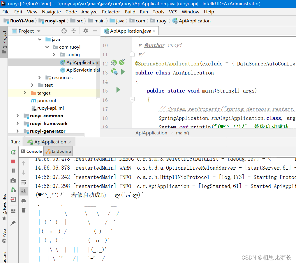 若依框架之添加启动模块开发小程序/H5/APP等API接口_ruoyi添加模块-CSDN博客