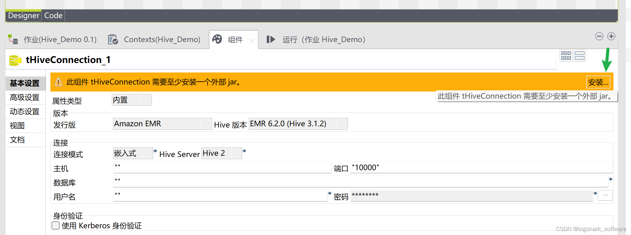 Talend 8 开源 连接 Hive_talend 8 使用方法-CSDN博客
