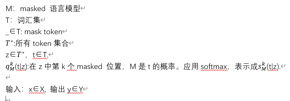 pattern-exploiting training (PET)--Few-Shot Learners_pet with multiple masks-CSDN博客