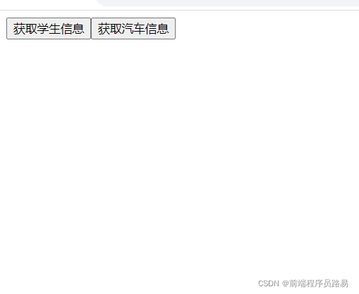 Vue配置代理vue关闭代理 Csdn博客