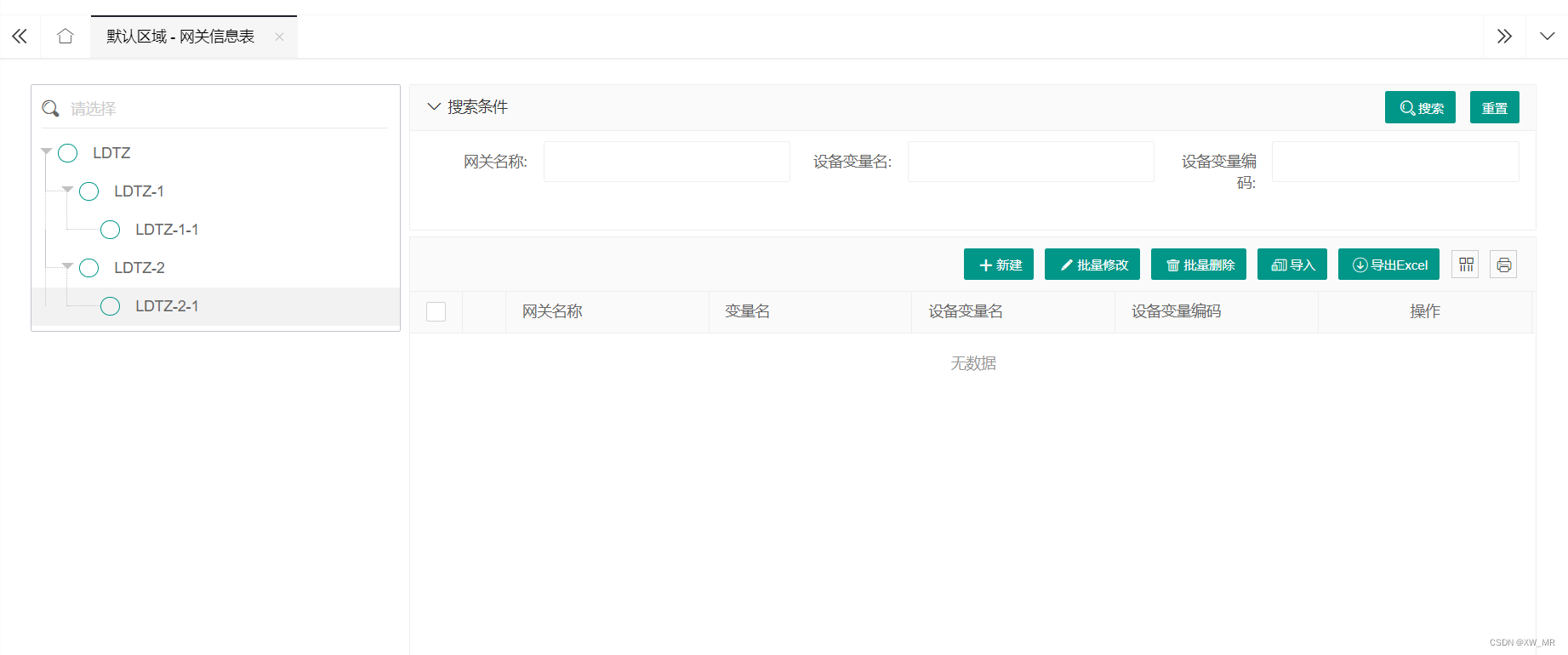 WTM Three 控件优化使用_wtm tree-CSDN博客