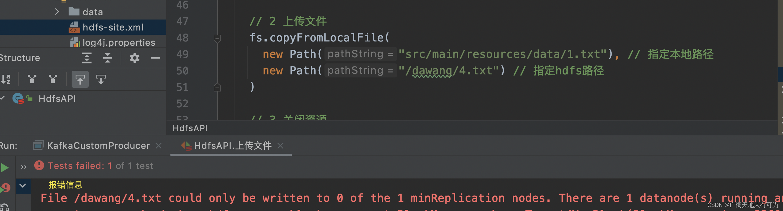 Hdfs Api 上传文件报错 File Dawang 3 Txt Could Only Be Written To 0 Of The 1 Minreplication Nodes