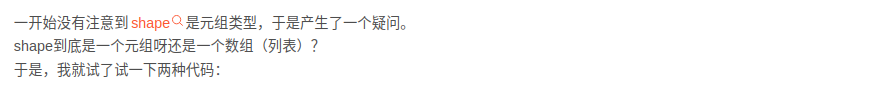【笔记】np.ones参数：ones(shape, dtype=None, order=‘C‘)-CSDN博客