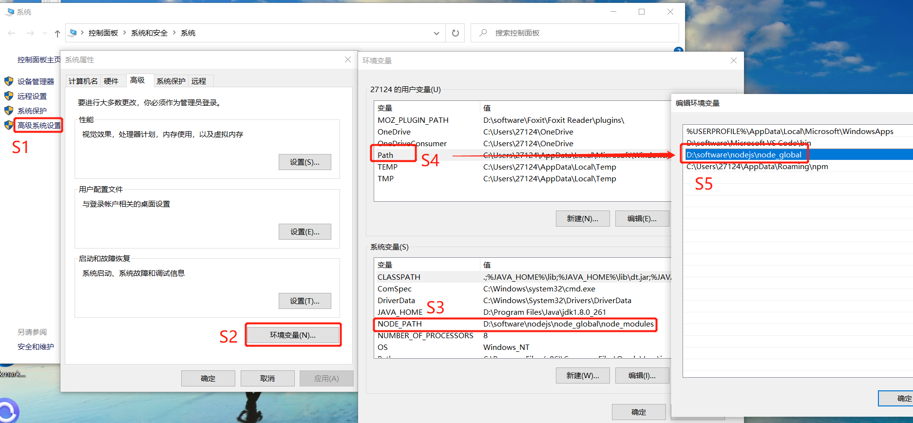 Node Js下载与安装 Cnpm安装失败 Csdn博客
