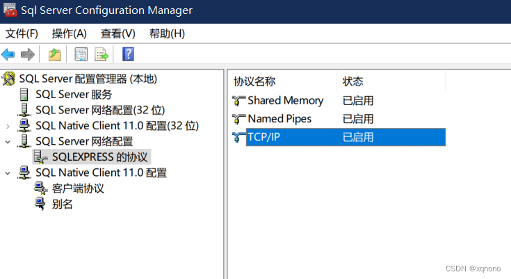 Navicat连接SQL Server，报错08001的一个解决途径_navicat 连接sql server 2019报错08001-CSDN博客
