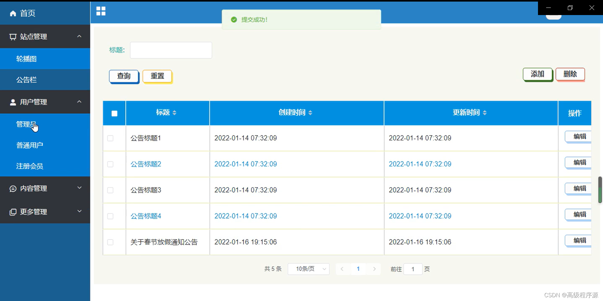 Springboot微信小程序 微印象”在线打印预约系统的设计与实现毕业设计源码061642微信自助打印小程序源码 Csdn博客