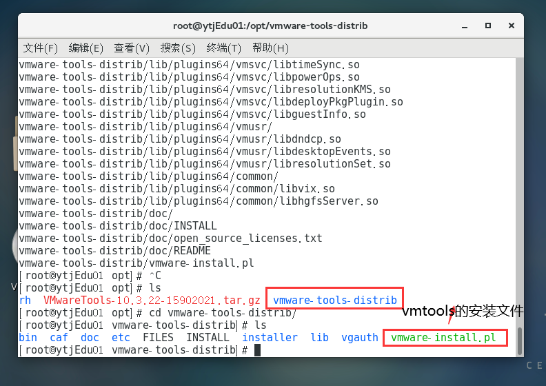 vmware安装vmtools及解决无法拖拽复制粘贴文件_centos 7 文件托不进去-CSDN博客