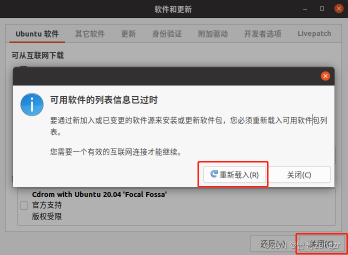 Linux/Ubuntu环境搭建(一)：VMware Tools、共享文件夹、网络、软件源配置及vim安装_vmware安装vim-CSDN博客