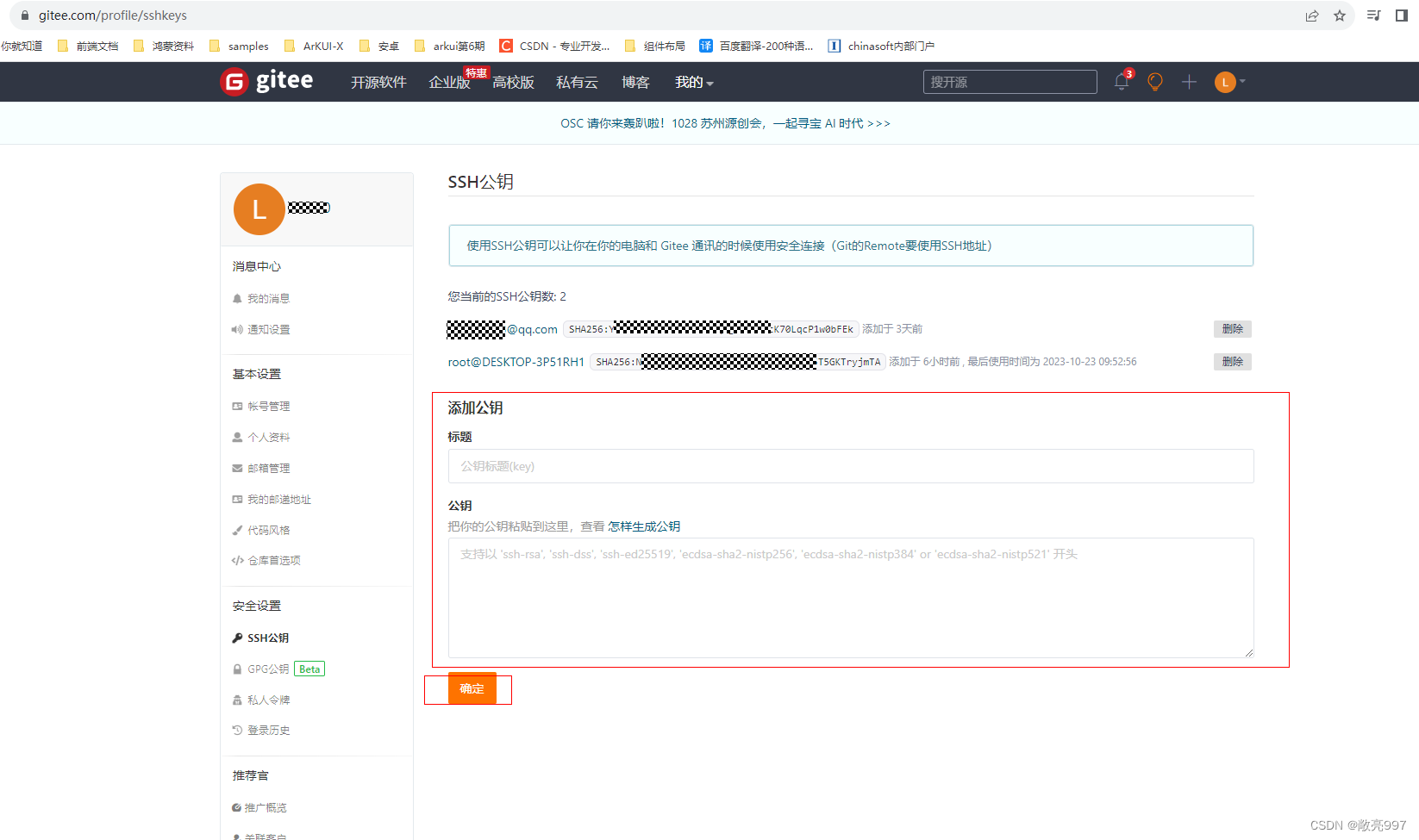 MobaXterm安装ninja和GN环境搭建_ninja 安装-CSDN博客