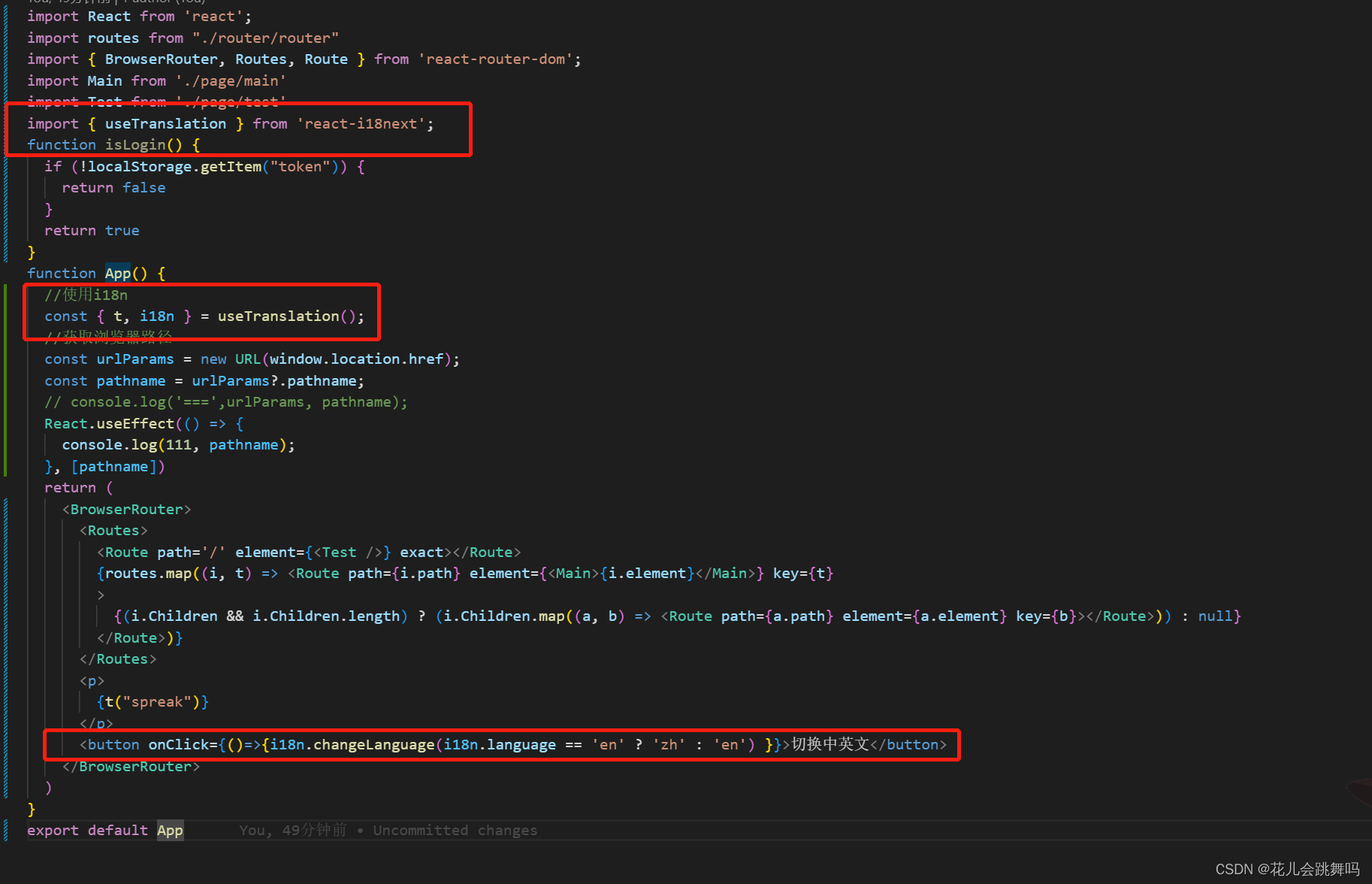 react 使用i18n_react react-i18next刷新后语言包丢失-CSDN博客