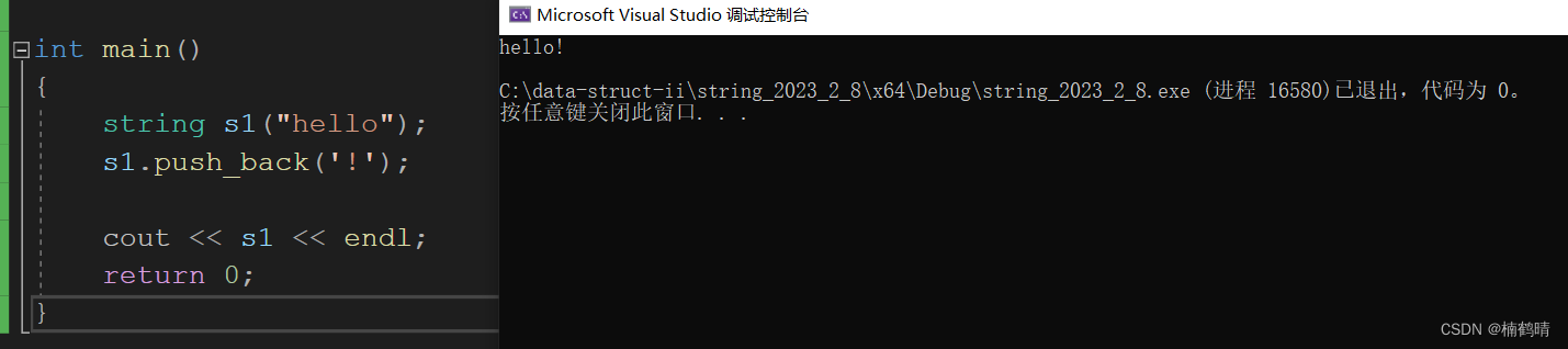 【C++之容器篇】精华：string常见函数接口的熟悉与使用_c++ wstring 的find接口-CSDN博客