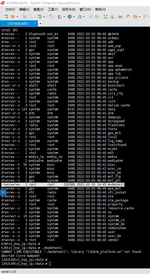 20220311在MT6739的android8.1下测试modetest_android modetest-CSDN博客