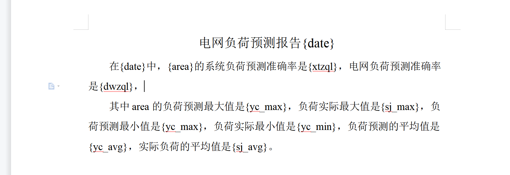 15、vue 处理后台返回的文件流实现word文件导出；以及纯前端实现word文件导出export Type Responsetype Arraybuffer Blob