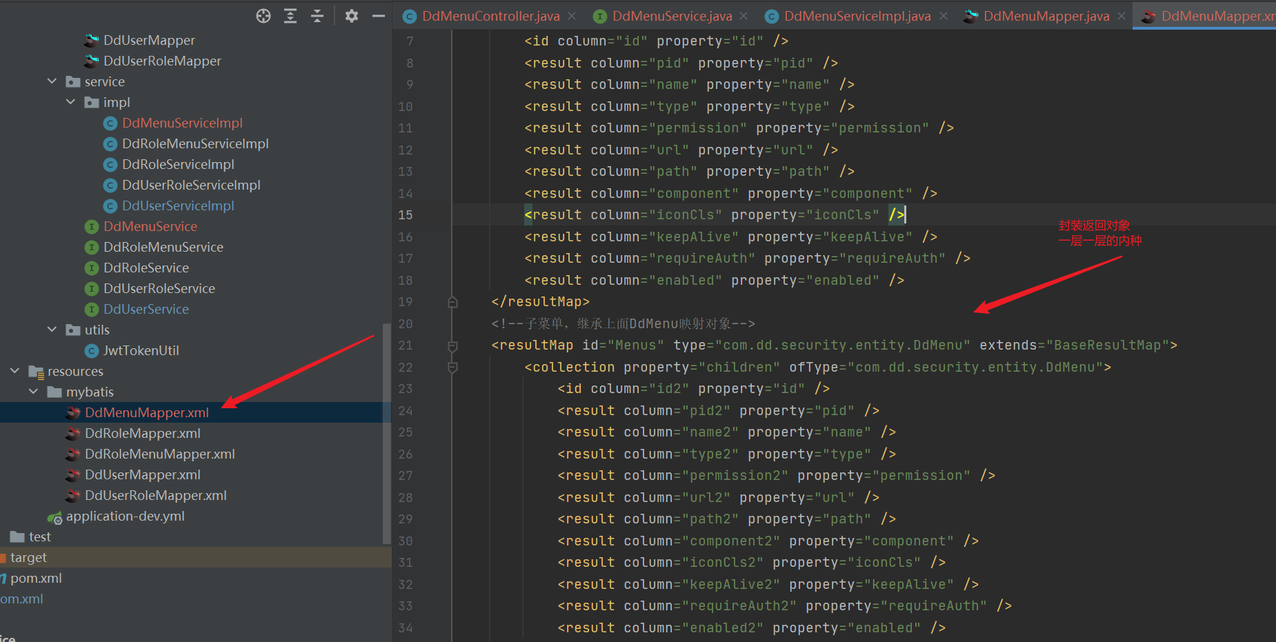 SpringSecurity实现权限管理系统，解决高版本循环依赖和springboot2.6.x与swagger不兼容问题_springsecurity版本不兼容-CSDN博客