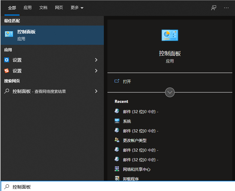 outlook客户端登录配置_outlook客户端登陆-CSDN博客