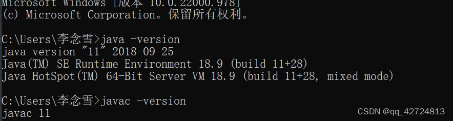 jdk11 jdk17多版本共存切换_linux java版本11 17切换-CSDN博客