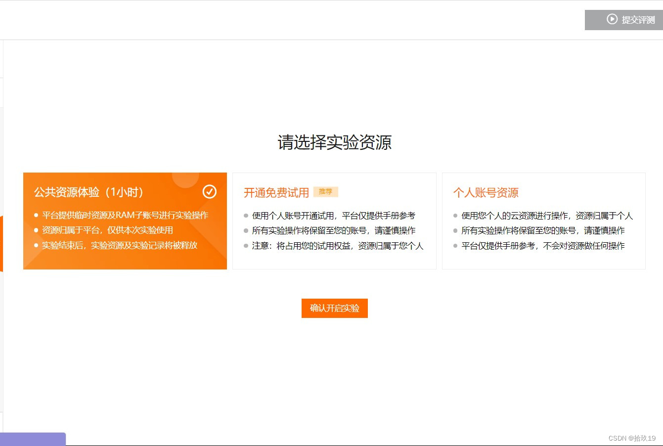 云计算—如何快速连接云数据库RDS MySQL_云数据库rds 操作-CSDN博客