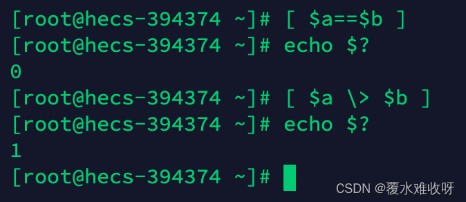 (四)shell编程之算数运算c Shell 算数运算 Csdn博客