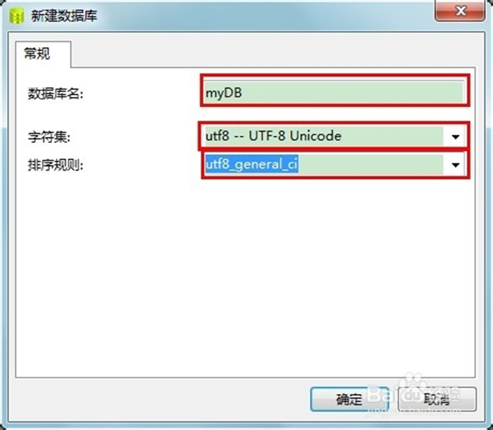 Navicat For Mysql使用教程（增删改查的实现）my Sql Navicat教程 Csdn博客 