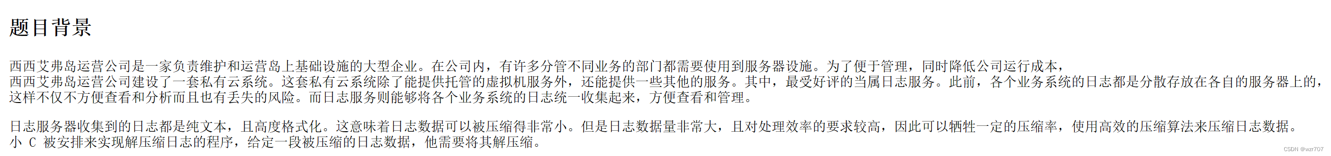 CSPCCF认证202305-3解压缩 解析（不需要算法）_ccfcsp 202305-3电力网络-CSDN博客