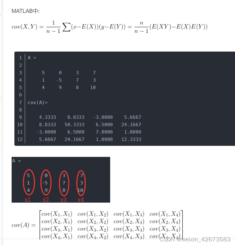 Matlab Cov函数详解matlabcov函数 Csdn博客