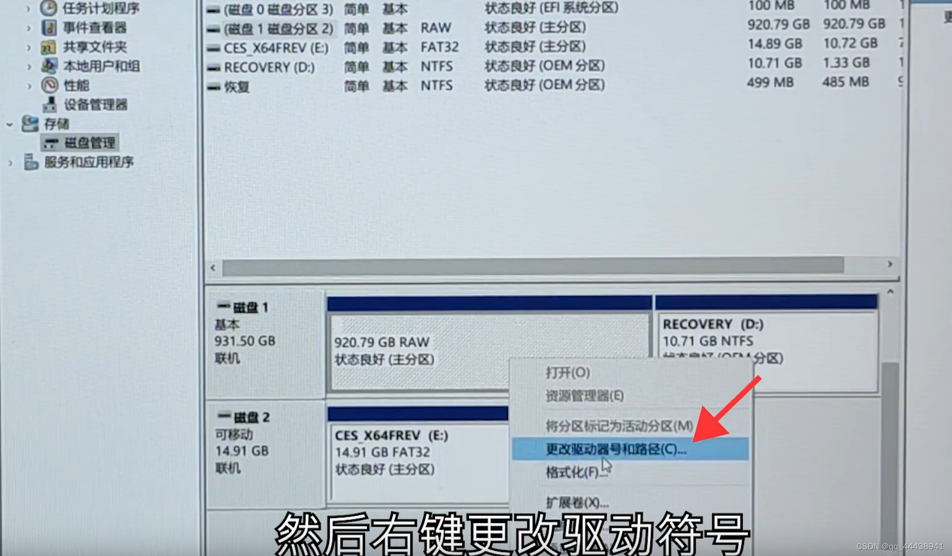 1.U盘重装系统（win10）_使用isou盘安装win10系统csdn-CSDN博客