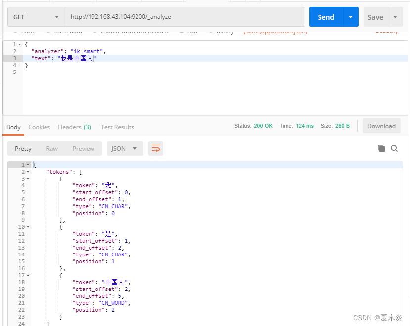 Elasticsearch安装IK分词器_elasticsearch 安装ik分词器-CSDN博客