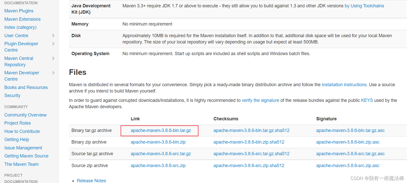 CentOS7安装maven-CSDN博客
