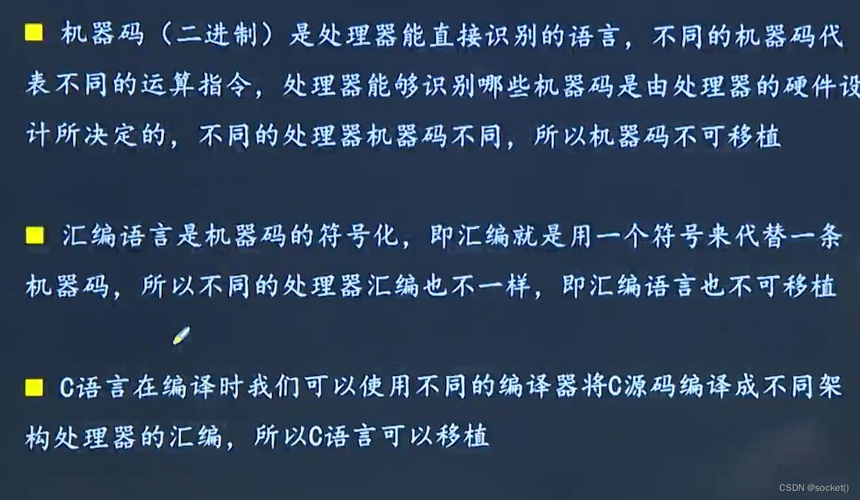 L13D7 交叉编译工具链_简述交叉编译工具链中strip及objdump工具的主要用途是什么-CSDN博客