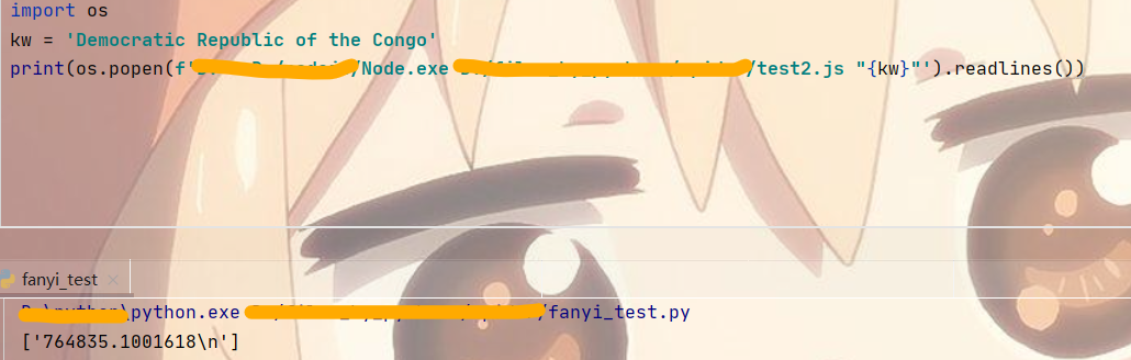 execjs 运行结果和 nodejs 结果不一样的解决方法_execjs运行结果和node结果不一致-CSDN博客