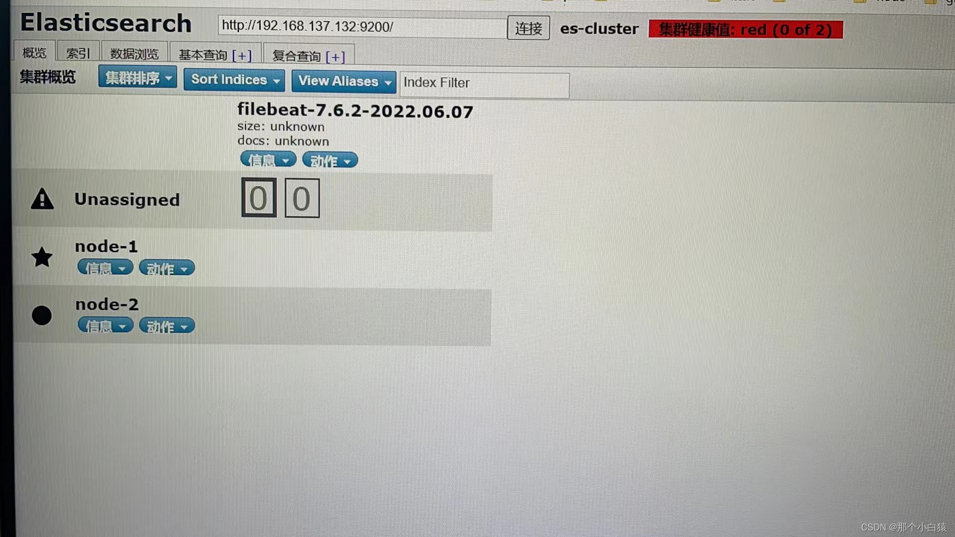 Archsearchphaseexecutionexception All Shards Failed Csdn博客