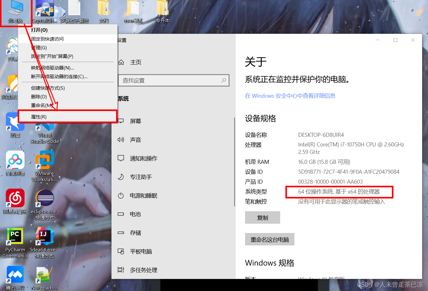 tomcat下载、安装、配置（新手教程墨迹版）_tomcat下载安装及配置教程-CSDN博客
