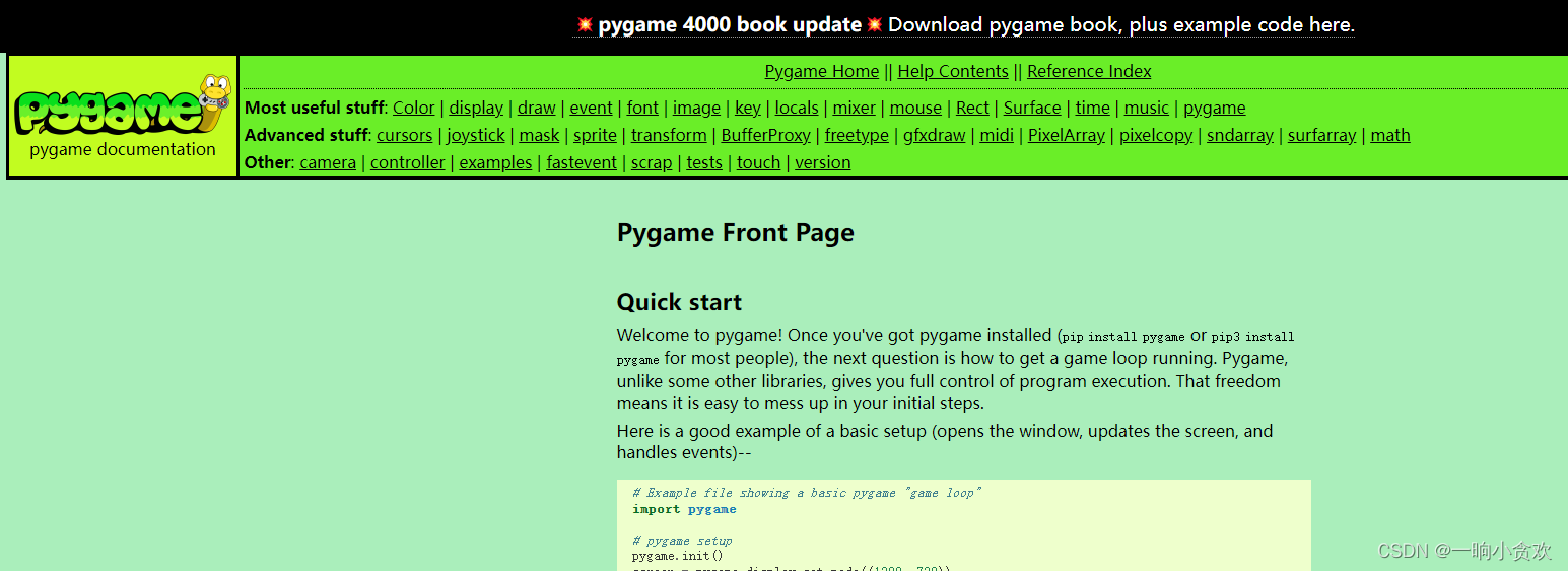 pygam第1课——安装pygame&实现界面-CSDN博客