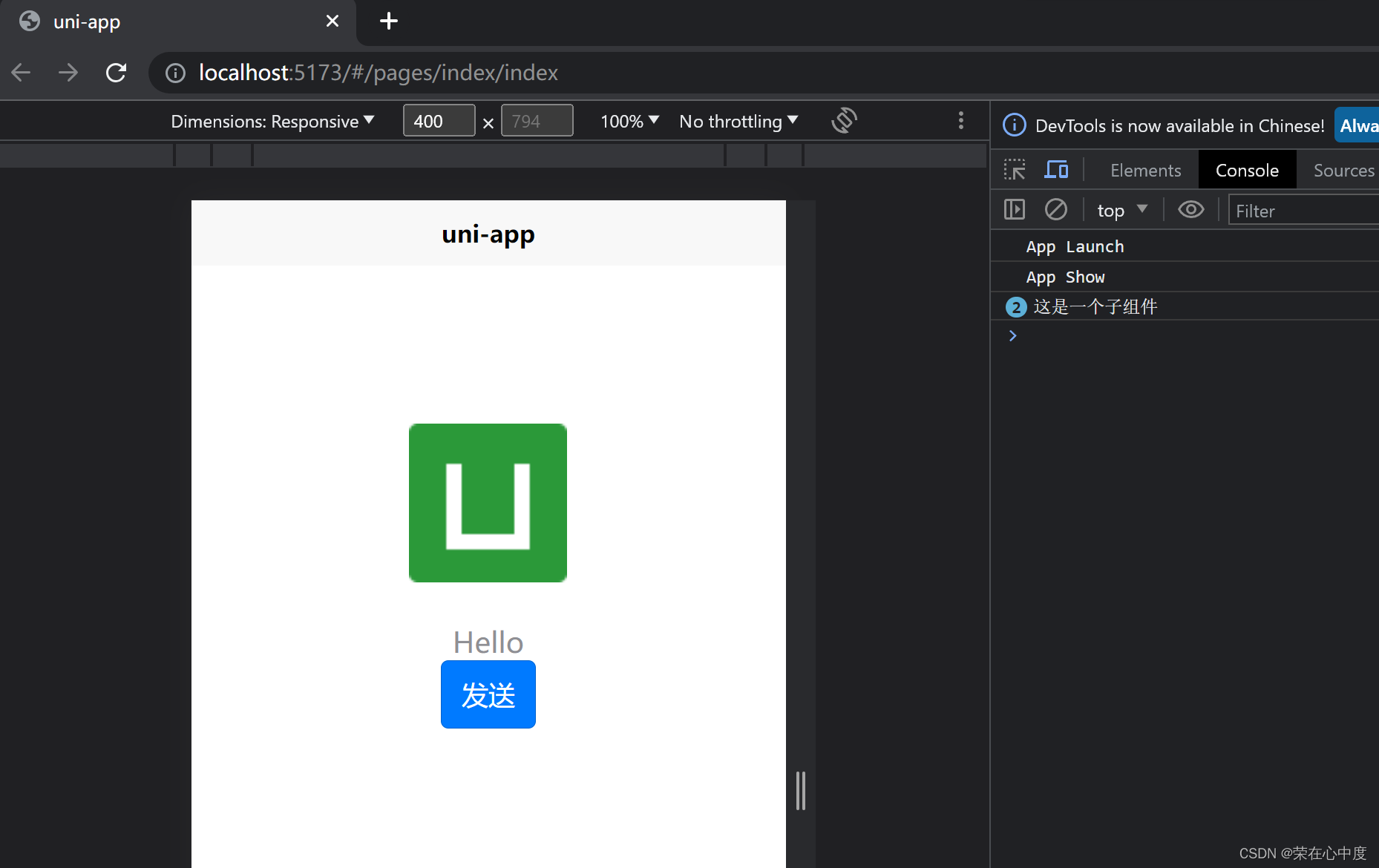 Vuejs组件通信(保姆级别)vue3 Js 页面通信 Csdn博客
