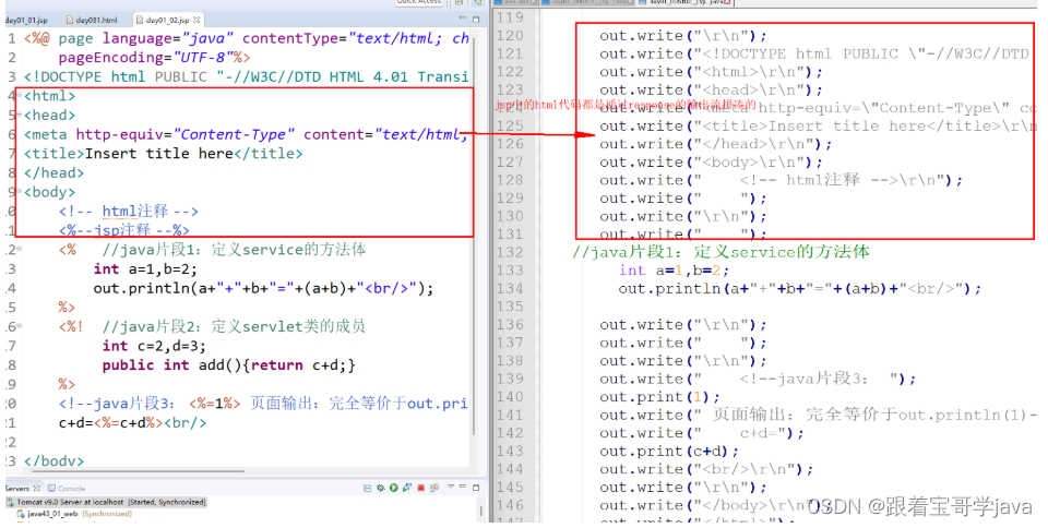 全网最详细_jsp01(跟着宝哥学java：jsp)jsp组成、jsp原理、jsp内置对象、el表达式、jstl标签库_jsp页面标签详解图-CSDN博客