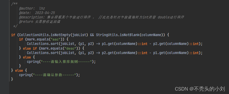 Magic Api 给list集合排序并添加序号magic Api Sort Csdn博客