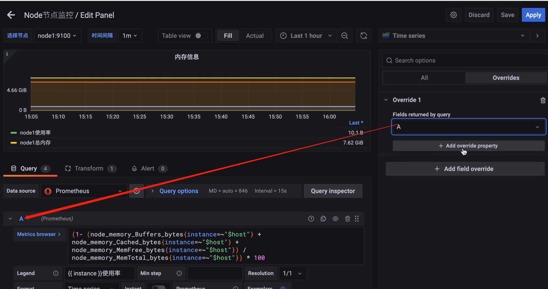 Grafana panel 图形高级定制_grafana regex-CSDN博客