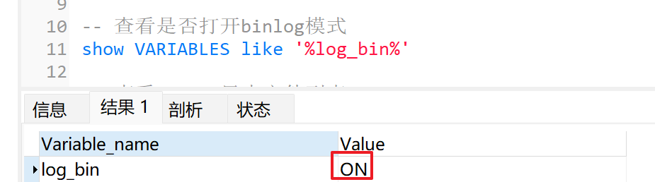 springboot整合canal实现对mysql数据库实时监控-CSDN博客