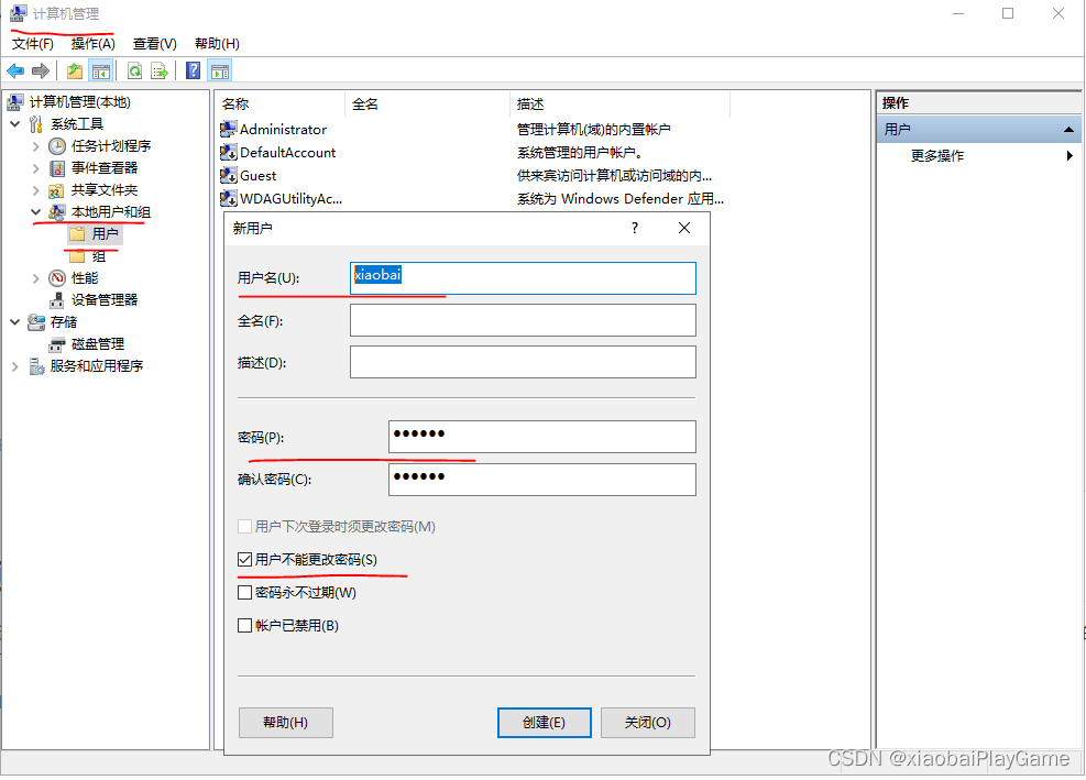 Windows开发：服务程序启动有管理员权限的界面程序_c windows 服务函数 调用管理员权限app-CSDN博客