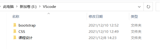 Vscode引用Bootstrap插件_vscode bootstrap插件-CSDN博客