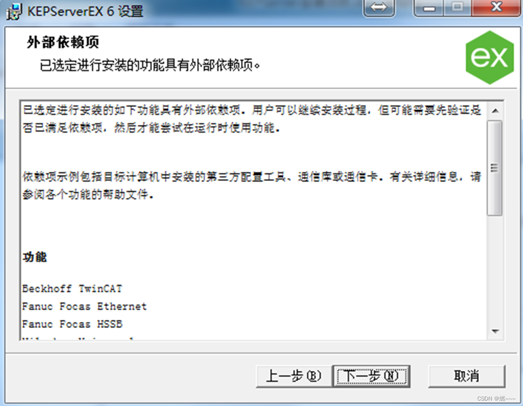 使用KEPServerEX6.4模拟OPCUA服务端数据_kepserverex 模拟opc ua-CSDN博客